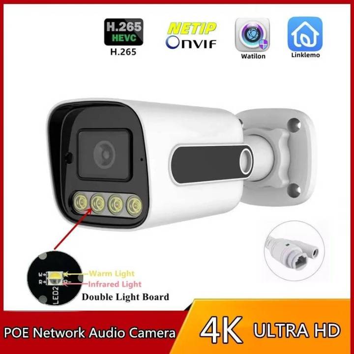 4K 5MP 8MP POE IP Camera Audio Outdoor POE H.265 CCTV Home Dual Lamp ...