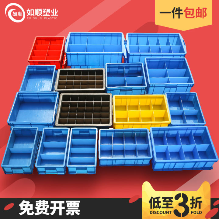 Rectangular Plastic Parts Storage Box Multi-Region Case Screw Tools ...