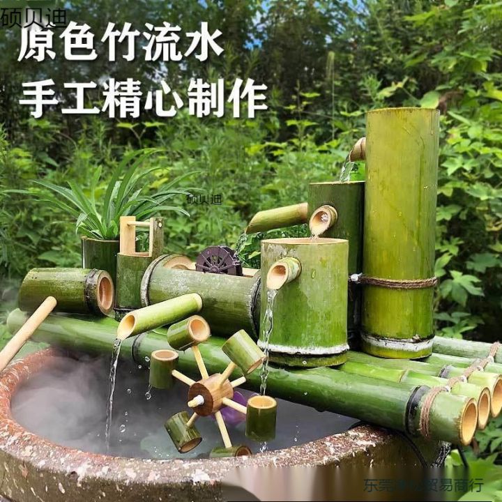 # Bamboo Water Purifier Fish Tank Stone Circulation Decoration Fountain ...