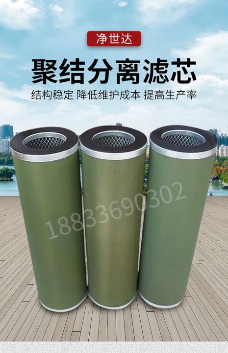 Stainless steel coalescence separation filter element liquid gas ...