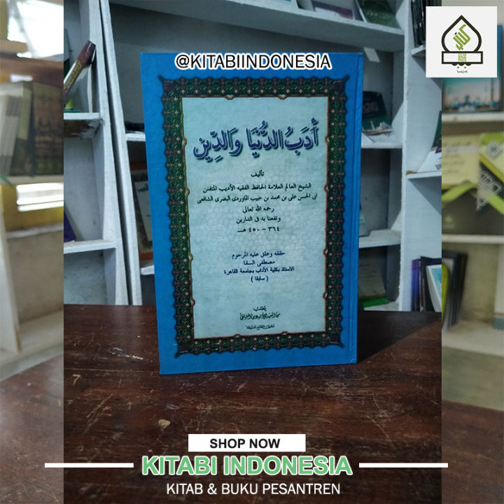 kitab adabuddunya waddin makna pesantren kitab adabud Dunya waddin makna pesantren adabud dunya ...