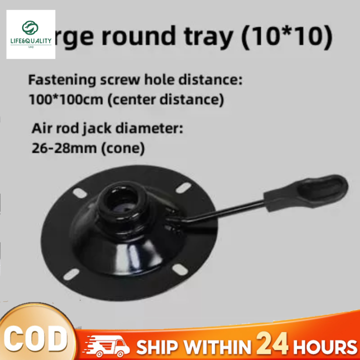 L&Q Office Chair Part Seat Plate Replacement Bottom Base Computer Chair ...