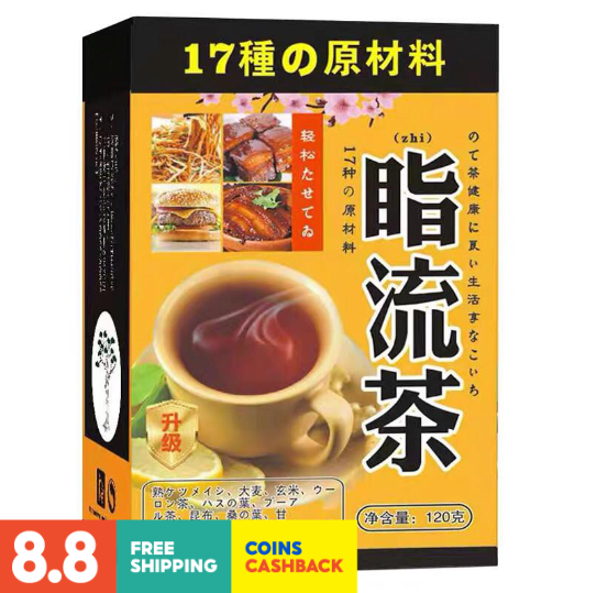 Slimming Tea 减肥茶/消油茶/瘦身茶 Cellulite Tea Fat flow tea and fat reducing ...