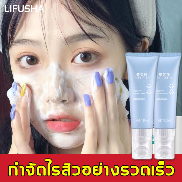 LIFUSHA กรดอะมิโน เจลล้างหน้าโฟมล้างหน้า ทำความสะอาดสิวหัวดำ ลดสิวอุด ...