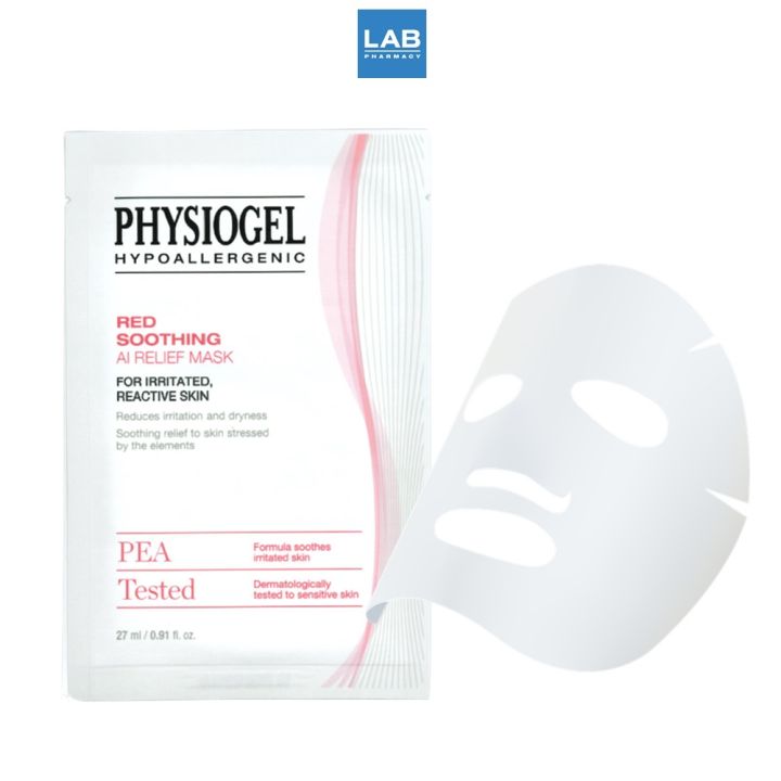 *[ซื้อ 1 แถม 1] Physiogel Red Soothing Ai Relief Mask 27 ml. ฟิลิโอเจล ผลิตภัณฑ์มาสก์บำรุงผิว ...