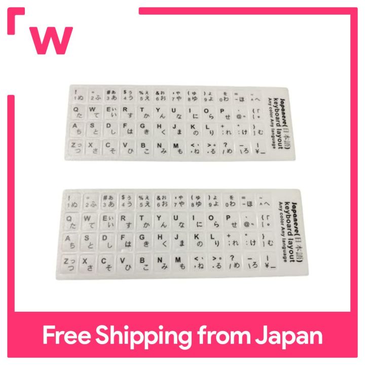 grepo keyboard sticker PC Japanese JIS keytop label for keyboard label ...