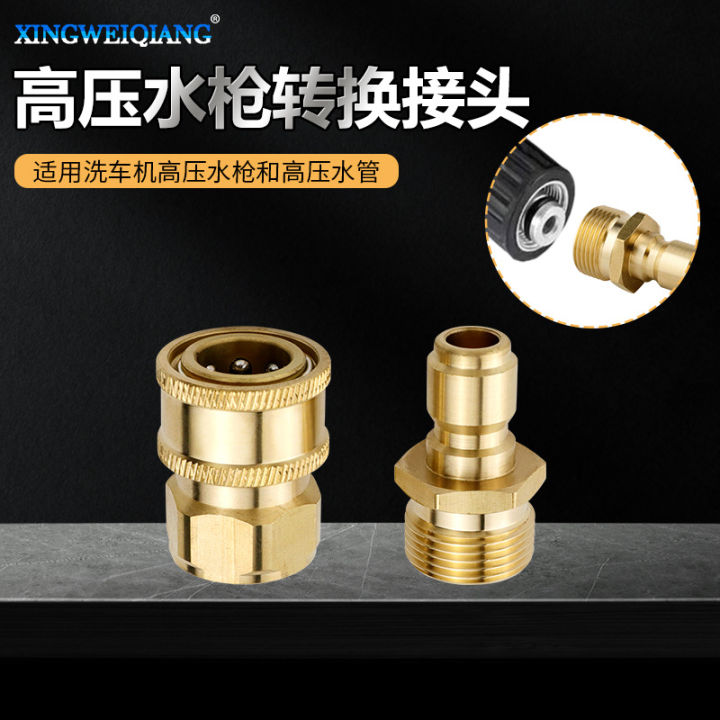Car Washer Hose Connector High-Pressure Water Adapter Car Washer ...