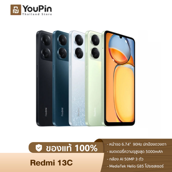 [NEW] Xiaomi Redmi 13C 6GB+128GB / 8+256GB โทรศัพท์มือถือ แบตเตอรี่ 5000mAh รับประกัน 15 เดือน ...