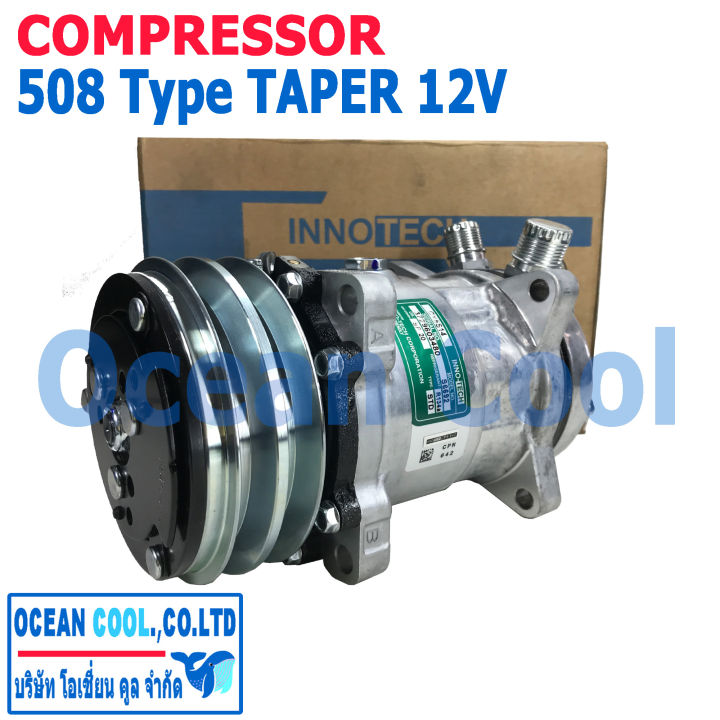 คอมเพรสเซอร์ 508 12V เทเปอร์ COM0067 Compressor 508 12V Taper สิงคโปร์ ...