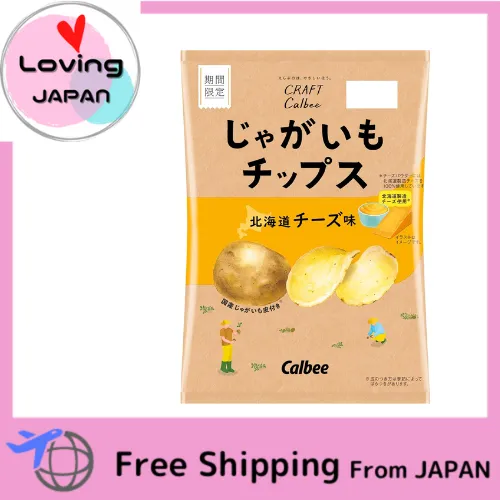 Calbee Potato Chips Hokkaido Cheese Flavor 65g x 12 bags Sweets Snack ...