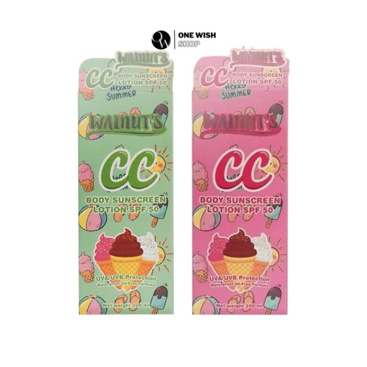 (200ml.) วอลนัท ซีซี บอดี้ ซันสกรีน โลชั่น Walnut's CC Body Sunscreen ...