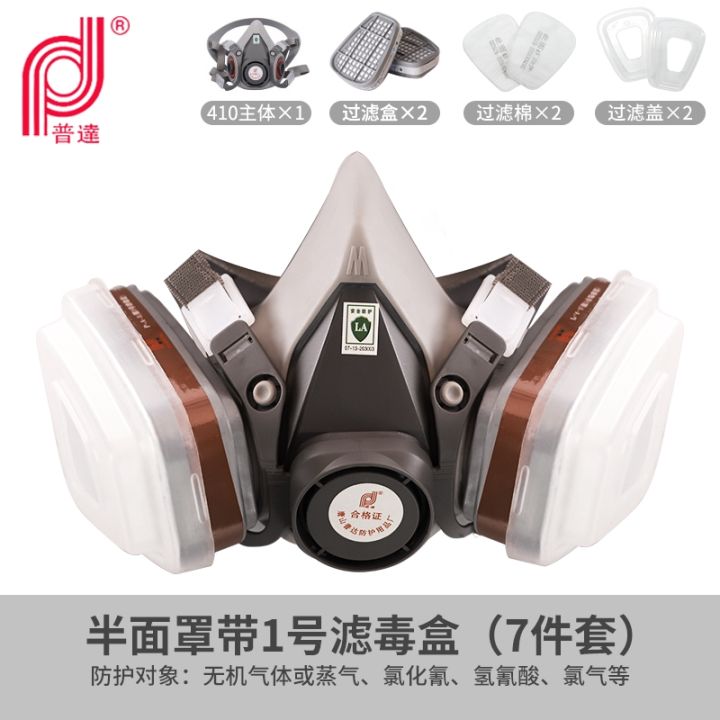 7in1 6200 N95 Grade Anti Virus Anti Gas Anti Poison Mask Half Face ...