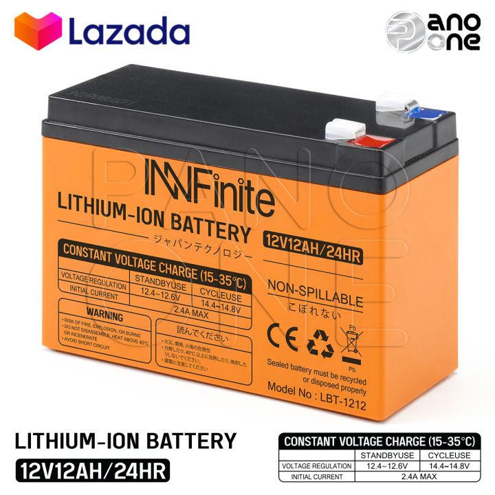 InnFinite แบตเตอรี่ 12V8AH / 12V12AH แบตเตอรี่ลิเธียม แบตเตอรี่เครื่อง ...
