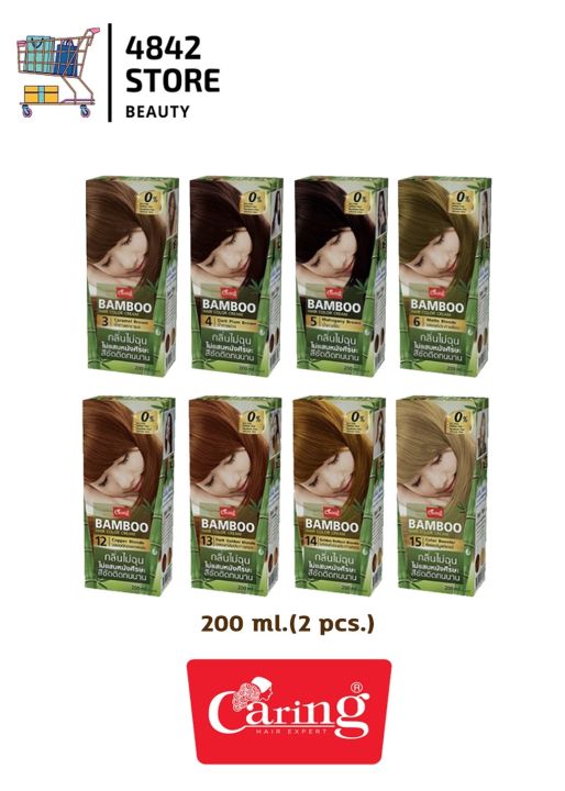 แคริ่ง แบมบู แฮร์คัลเลอร์ ครีม Caring Bamboo Hair Color Cream 200 ml ...