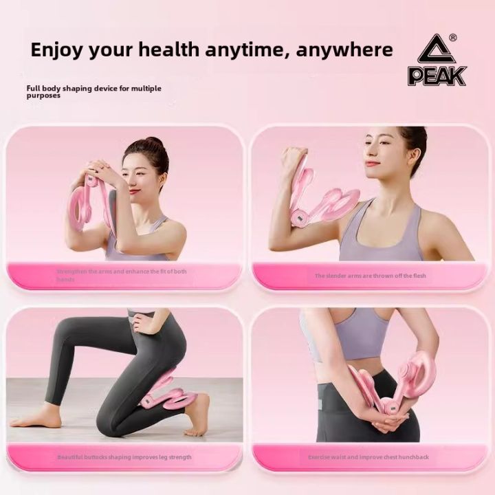 Peak Pelvic Leg Pinch Machine Pelvic Floor Muscle Training Repair ...