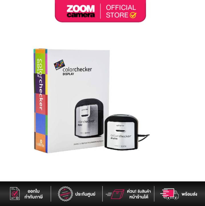 Calibrite (X-rite) CCDIS3PL ColorChecker Display Plus (ประกันศูนย์ ...