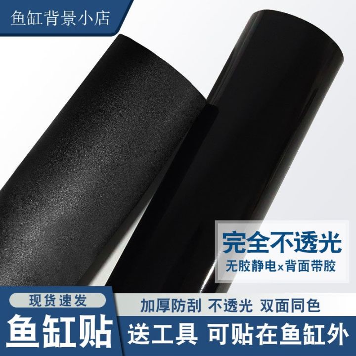 Fish tank background sticker outside the tank self-adhesive black ...