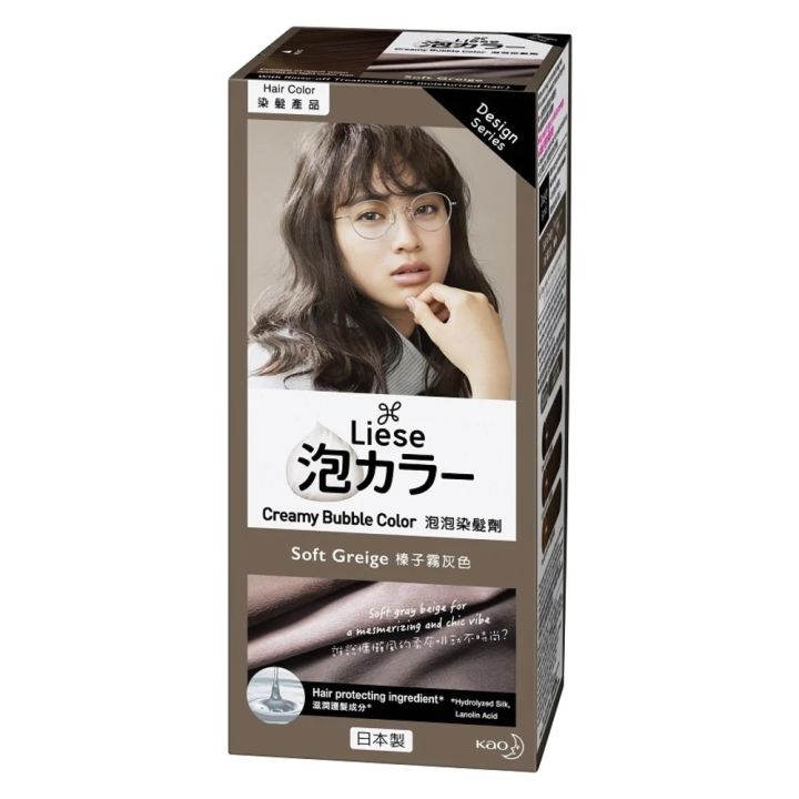 Liese Creamy Bubble Color #Soft Greige | Lazada PH