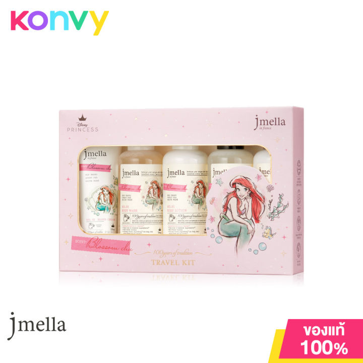 Jmella Disney Princess Set เจเมล่า อิน ฟรานซ์ ดิสนี่ย์ ชุดเซทเจ้าหญิง ...