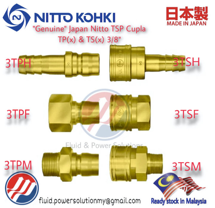 "Original" Nitto Kohki 3/8" TSP Cupla Brass Material Socket and Plug, 3TSM,3TSH,3TSF,3TPM,3TPH ...