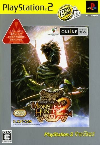 PS2 中文游戏 怪物猎人2 Monster Hunter 2 (DVD GAME) CHINESE GAME | Lazada