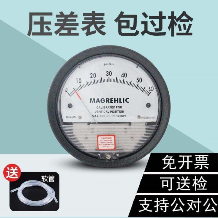 Original clean room differential pressure gauge 2000 type clean room ...