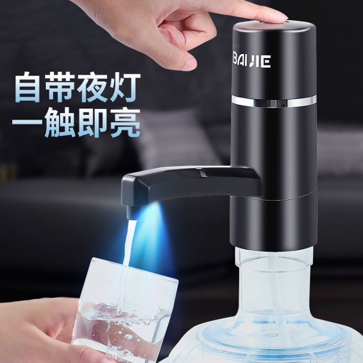 Bucket large automatic dispenser, electric suction bucket, pressure ...