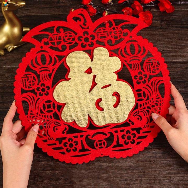 okdeals01 cny decoration 2026 新年装饰品摆件 Flocked Fu Character Door Sticker ...