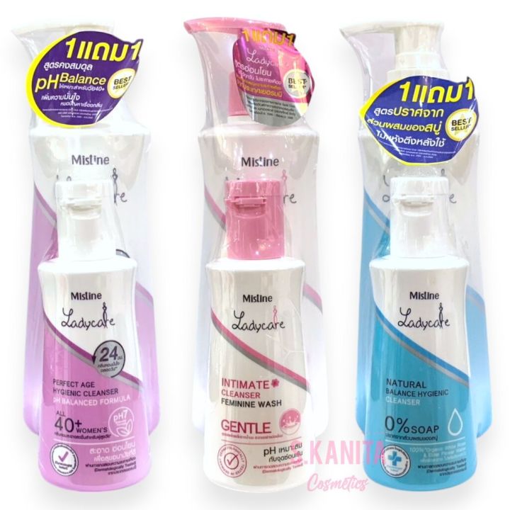 Mistine มิสทีน เลดี้ แคร์ น้ำยาล้างจุดซ่อนเร้น (200 มล + 50 มล) Ladycare Feminine Wash (200 ML ...