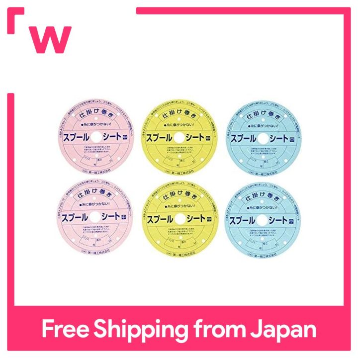 DAI-ICHI SEIKO Spool Spool Sheet in EVA Case Oversized Fishing | Lazada PH