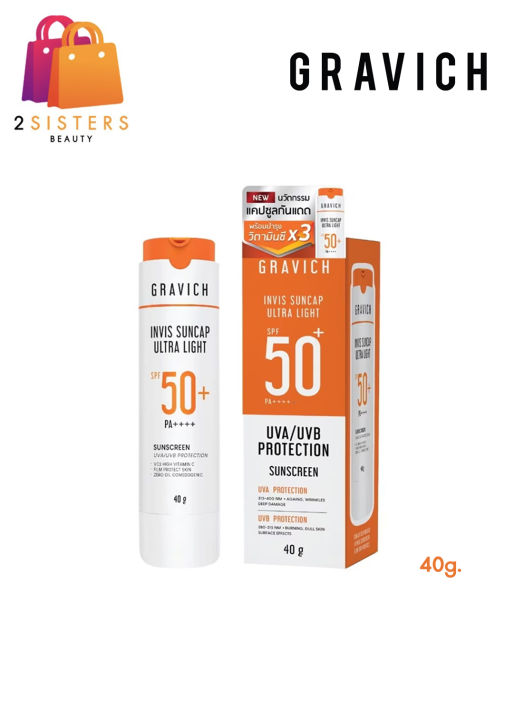 (กันแดด) 40g. กราวิช Gravich Invis Suncap Ultra Light Sunscreen SPF50 ...