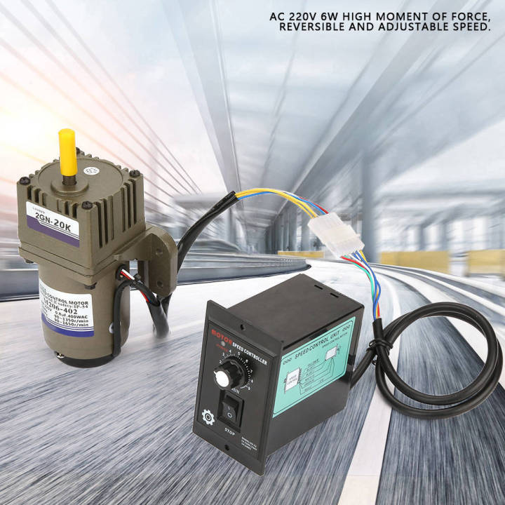 AC 220V Adjustable Speed Gear Motor 6W Single Phase Asynchronous Gear ...