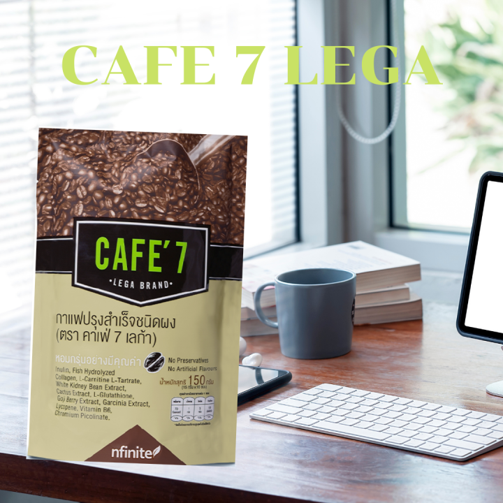 Cafe 7 lega บรรจุ 10 ซองเล็ก | Lazada.co.th