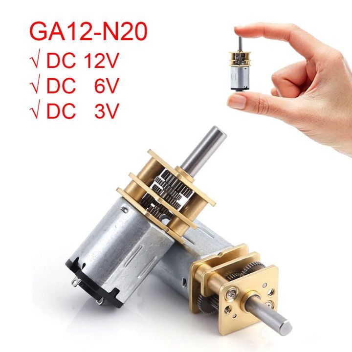GA12 N20 DC 12V (Support 6V 3V) Mini Gear DC Motor 30 50 80 100 200 300 ...