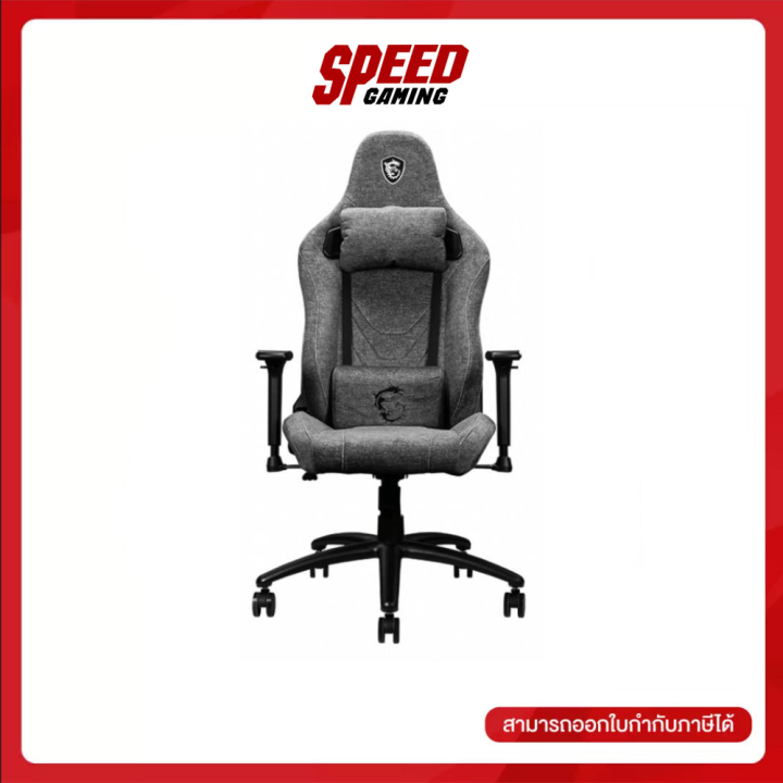 MSI GAMING CHAIR MAG CH130I REPELTEK FABRIC GREY By Speed Gaming ...