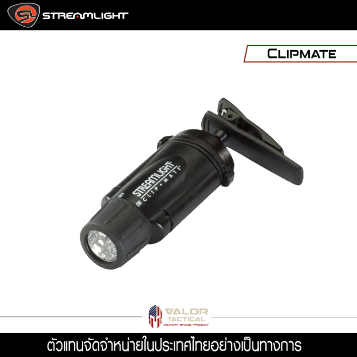 Streamlight - CLIPMATE LED Clip Light ไฟฉาย ไฟฉายแรงสูง ไฟฉายเดินป่า ไฟ ...