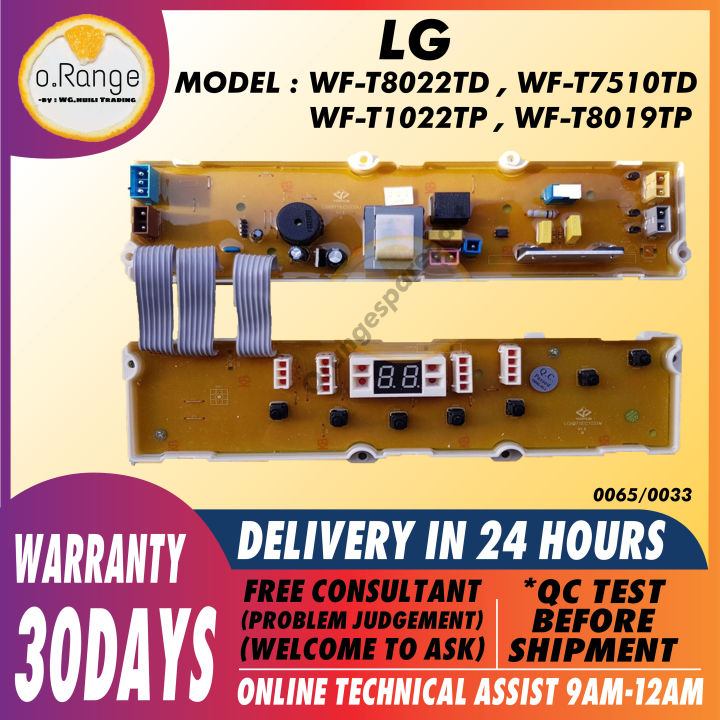 WF-T8019 / WF-T8022TD / WF-T7510TD / WF-T1022TP/ WFT8019TP LG Washing Machine PCB BOARD (CONTROL ...