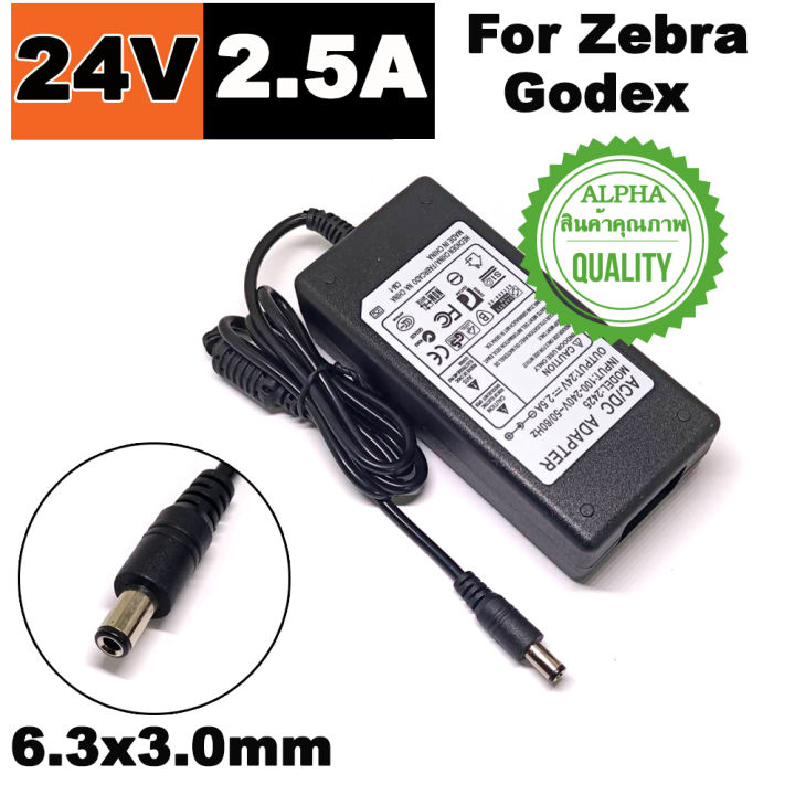 AC Power Adaptor 24V 2.5A (60W) 6.3x3.0mm For Zebra GK420 GK420D GK420T ...