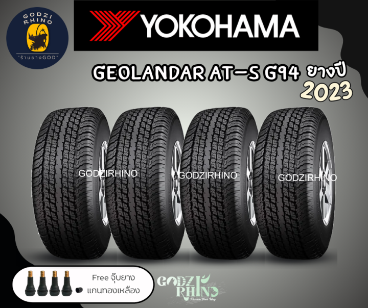 YOKOHAMA รุ่น GEOLANDAR AT-S G94 265/65 R17 265/70 R16 ยางรถกระบะ รถ ...