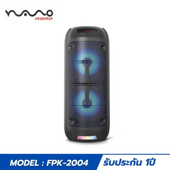 NANO ลำโพง PA บลูทูธไร้สาย รุ่น FPK-2004 | Lazada.co.th