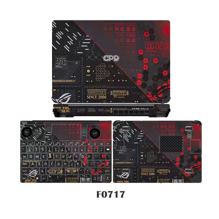 Special Design skin protector sticker for GPD Win MAX2 2022 skin ...