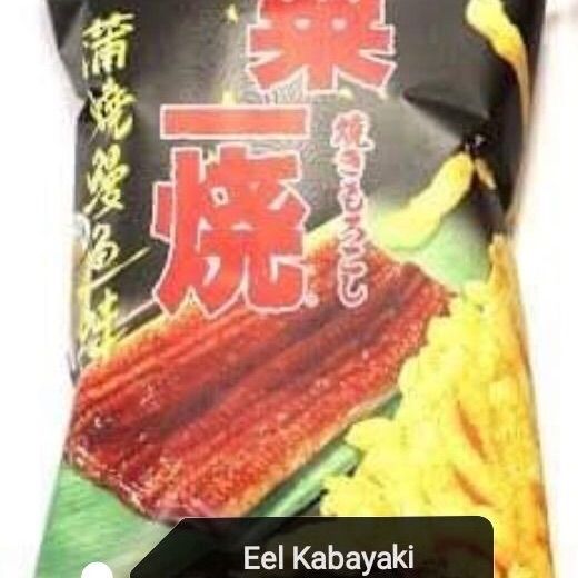 80grams Calbee Chips Eel Kabayaki Flavor | Lazada PH