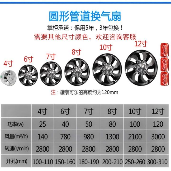 Small axial flow 220V circular duct fan 100mm commercial mute T exhaust ...