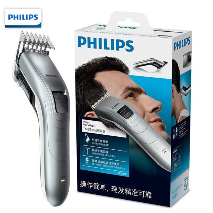 Philips QC5130 Hair Clipper Silver Electric Push Scissors Razor Hair ...