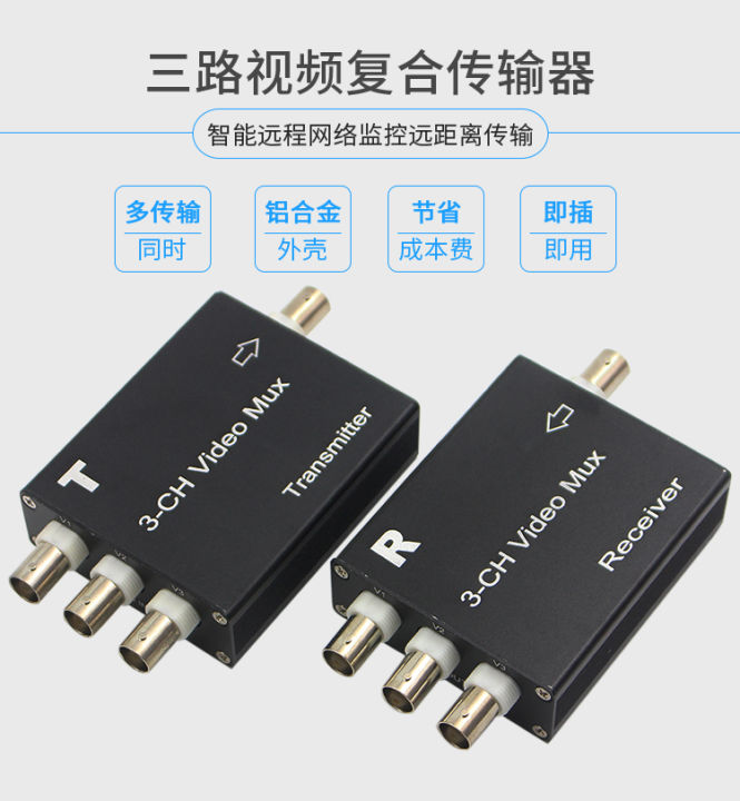 Monitor 3-way BNC video multiplexer, camera combiner and 3-way analog signal machine. | Lazada PH