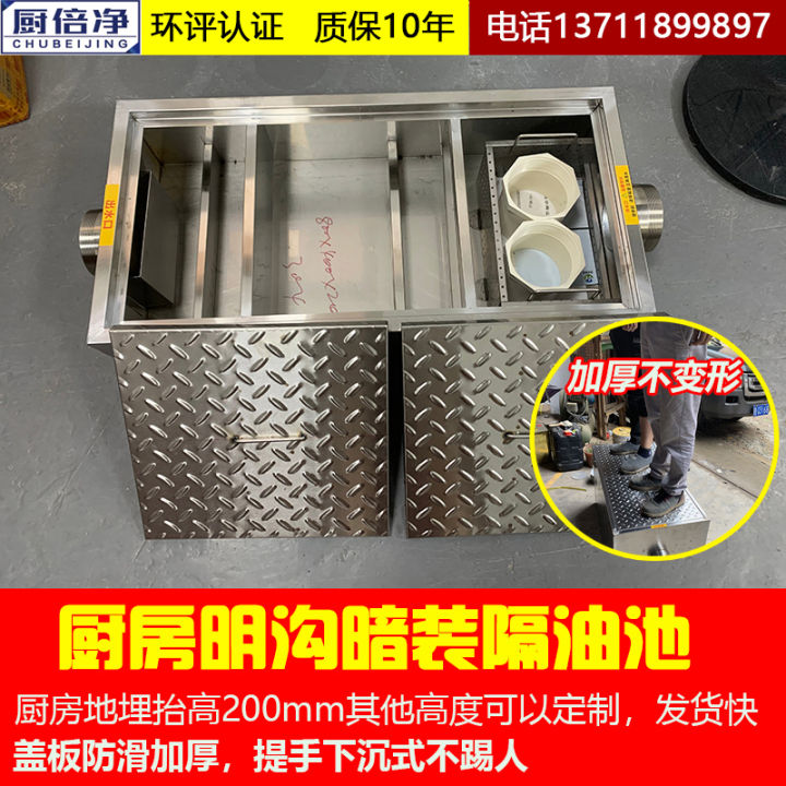 Kitchen times clean buried grease trap dining kitchen commercial three ...
