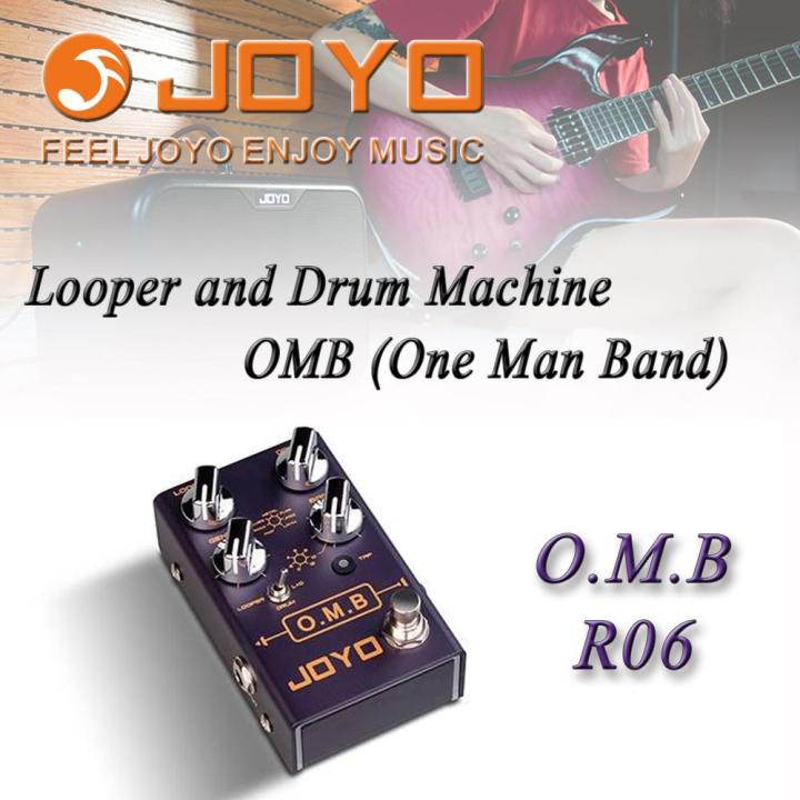 JOYO Pedal Effect Drum+Looper 9V150mA O.M.B R06 โจโย่ เอฟเฟคกลอง+ลูปเปอร์ O.M.B R06 | Lazada.co.th