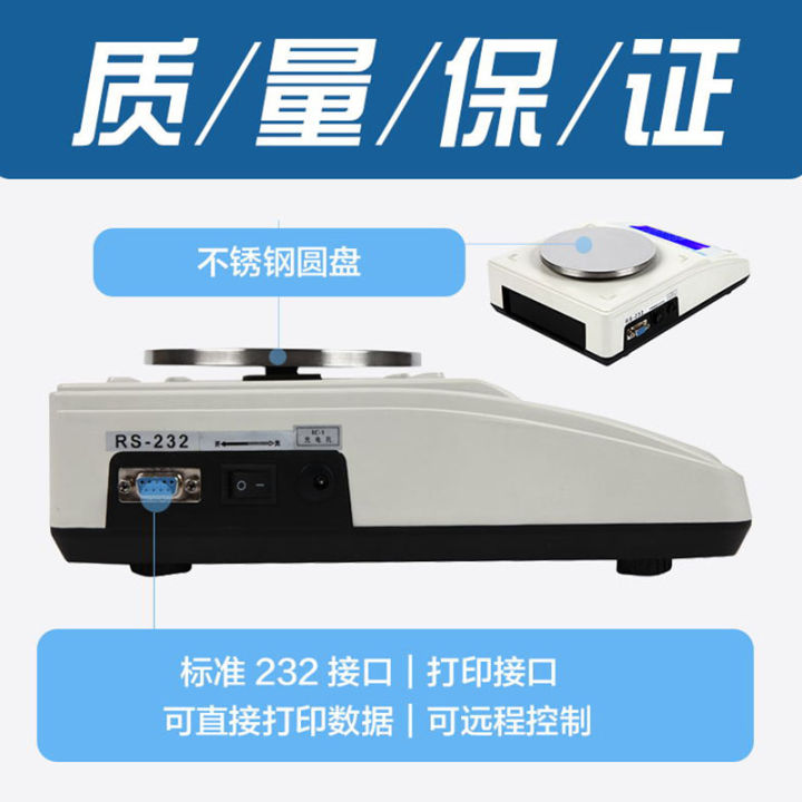High-precision electronic balance 0.01g accurate gram commercial small ... High-precision electronic balance 0.01g accurate gram commercial small ...