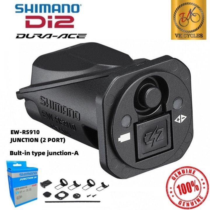 [Genuine] SHIMANO EW-RS910 DI2 ELECTRIC JUNCTION BOX 2 Ports FOR DURA ...