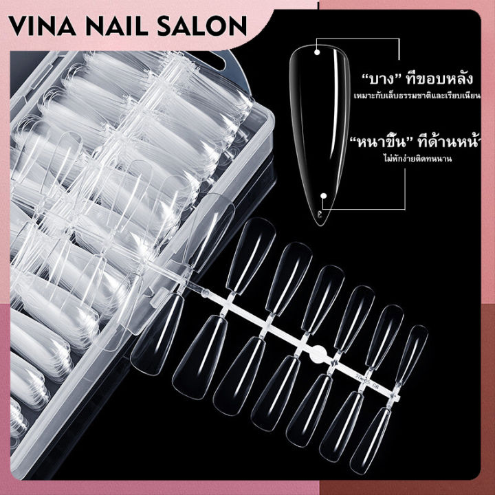VINANAILSALON เล็บปลอม เล็บpvc สีขาว สีใส120 ชิ้น ขาวแบบเต็มเล็บ เล็บ ...